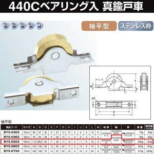 &nbsp;メーカー&nbsp;ヨコヅナ&nbsp;商品カテゴリ&nbsp;建築金具＞キャスター &nbsp;発送目安&nbsp;1週間以内に発送予定&nbsp;お支払方法&nbsp;銀行振込・クレジットカード&nbsp;送料&nbsp;送...