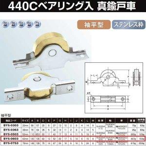 &nbsp;メーカー&nbsp;ヨコヅナ&nbsp;商品カテゴリ&nbsp;建築金具＞キャスター &nbsp;発送目安&nbsp;1週間以内に発送予定&nbsp;お支払方法&nbsp;銀行振込・クレジットカード&nbsp;送料&nbsp;送...