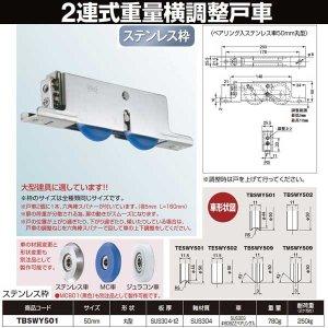 &nbsp;メーカー&nbsp;ヨコヅナ&nbsp;商品カテゴリ&nbsp;物流・保管用品＞産業用キャスター&nbsp;発送目安&nbsp;1週間以内に発送予定&nbsp;お支払方法&nbsp;銀行振込・クレジットカード&nbsp;送料&n...