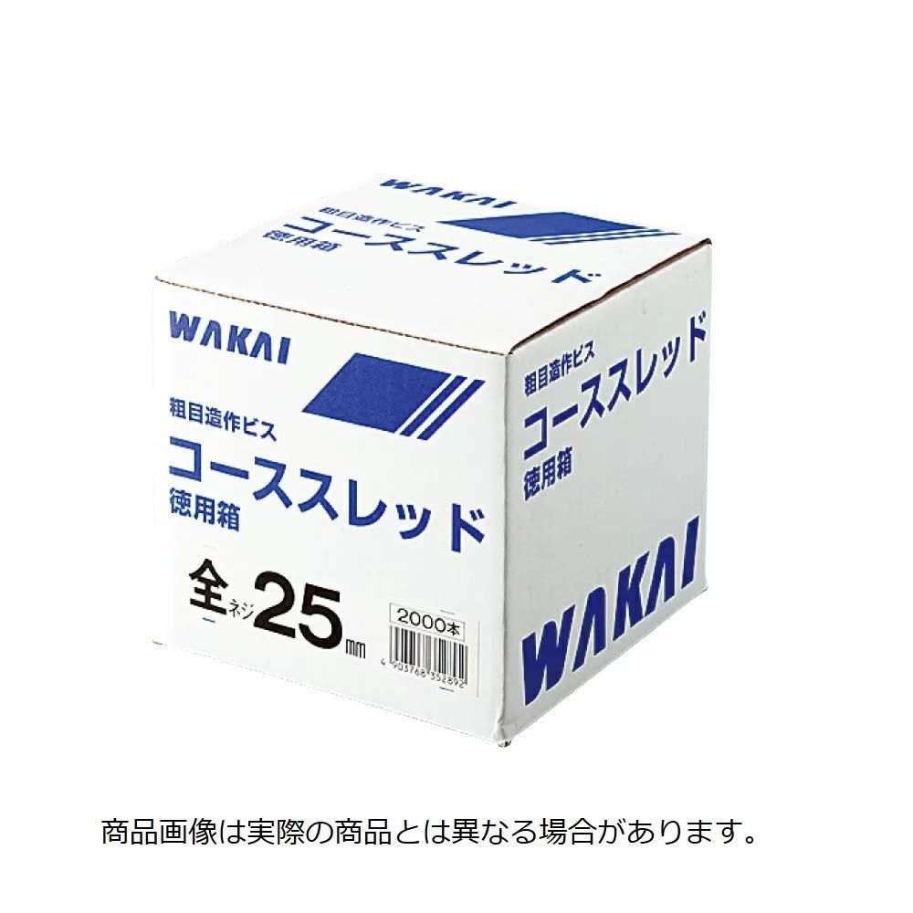 &nbsp;メーカー&nbsp;若井産業(Wakaisangyo)&nbsp;商品カテゴリ&nbsp;ねじ＞コーススレッド&nbsp;発送目安&nbsp;3日〜4日以内に発送予定（土日祝除）&nbsp;お支払方法&nbsp;銀行振込・クレジ...