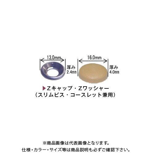 &nbsp;メーカー&nbsp;ダンドリビス&nbsp;商品カテゴリ&nbsp;ナット＞キャップナット&nbsp;発送目安&nbsp;1週間以内に発送予定&nbsp;お支払方法&nbsp;銀行振込・クレジットカード&nbsp;送料&nbsp...