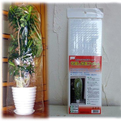 &nbsp;メーカー&nbsp;渡辺泰&nbsp;商品カテゴリ&nbsp;農業・園芸資材＞農業用フィルム&nbsp;発送目安&nbsp;3日〜4日以内に発送予定（土日祝除）&nbsp;お支払方法&nbsp;銀行振込・クレジットカード&nbs...