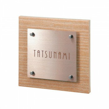 &nbsp;メーカー&nbsp;福彫&nbsp;商品カテゴリ&nbsp;エクステリア＞表札&nbsp;発送目安&nbsp;1日〜2日以内に発送予定（土日祝除）&nbsp;お支払方法&nbsp;銀行振込・クレジットカード&nbsp;送料&nb...