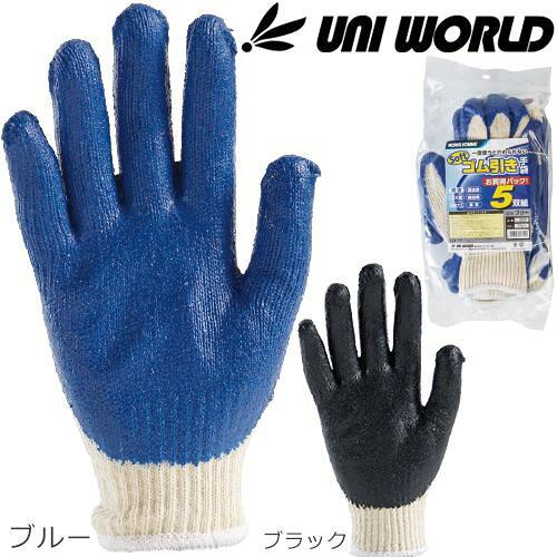 &nbsp;メーカー&nbsp;ユニワールド&nbsp;商品カテゴリ&nbsp;接着・修繕(産業・研究開発用品)＞接着剤&nbsp;発送目安&nbsp;1日〜2日以内に発送予定（土日祝除）&nbsp;お支払方法&nbsp;銀行振込・クレジッ...