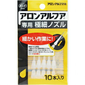 &nbsp;メーカー&nbsp;コニシ&nbsp;商品カテゴリ&nbsp;接着・修繕(産業・研究開発用品)＞接着剤&nbsp;発送目安&nbsp;1日〜2日以内に発送予定（土日祝除）&nbsp;お支払方法&nbsp;銀行振込・クレジットカー...