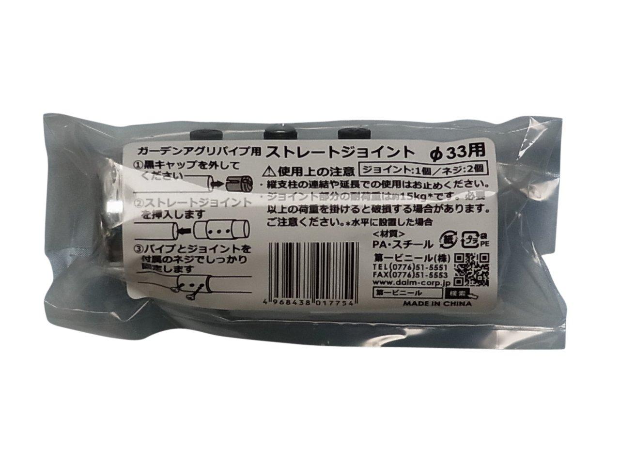 &nbsp;メーカー&nbsp;第一ビニール&nbsp;商品カテゴリ&nbsp;接着・修繕(産業・研究開発用品)＞接着剤&nbsp;発送目安&nbsp;1日〜2日以内に発送予定（土日祝除）&nbsp;お支払方法&nbsp;銀行振込・クレジッ...