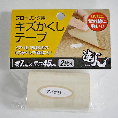 &nbsp;メーカー&nbsp;高森コーキ&nbsp;商品カテゴリ&nbsp;接着・修繕(産業・研究開発用品)＞木製品・フローリング傷補修用品&nbsp;発送目安&nbsp;3日〜4日以内に発送予定（土日祝除）&nbsp;お支払方法&nbs...