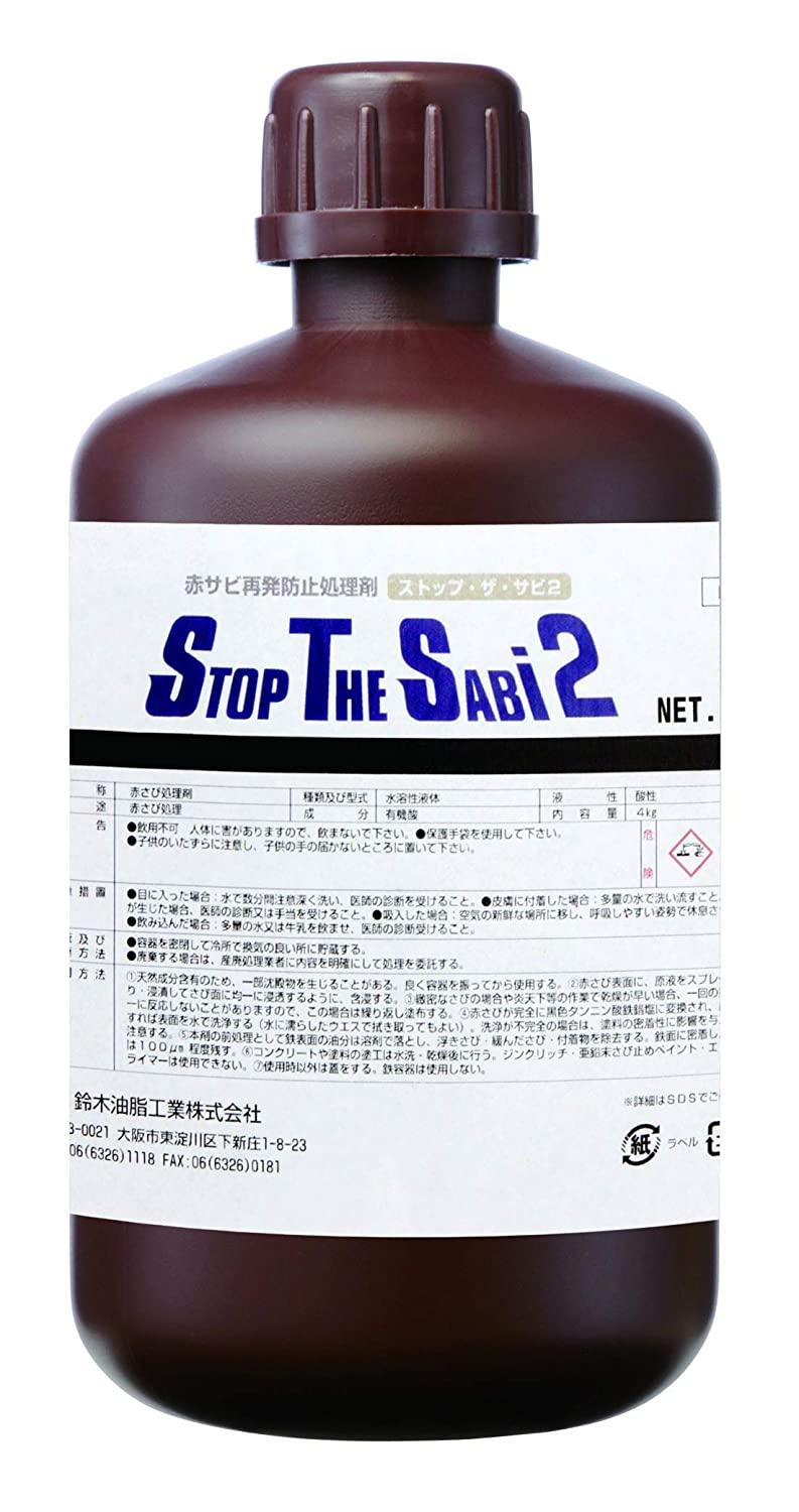 &nbsp;メーカー&nbsp;鈴木油脂工業&nbsp;商品カテゴリ&nbsp;業務用衛生・清掃用品＞業務用洗剤&nbsp;発送目安&nbsp;1日〜2日以内に発送予定（土日祝除）&nbsp;お支払方法&nbsp;銀行振込・クレジットカード...