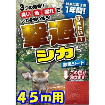&nbsp;メーカー&nbsp;ユノックス&nbsp;商品カテゴリ&nbsp;害獣・害虫対策用品＞新着&nbsp;発送目安&nbsp;1〜2週間以内に発送予定&nbsp;お支払方法&nbsp;銀行振込・クレジットカード&nbsp;送料&nb...
