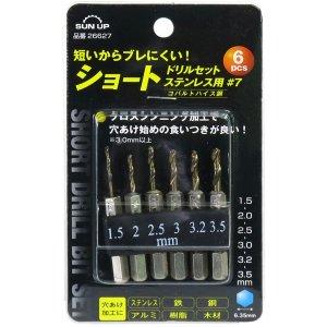 &nbsp;メーカー&nbsp;KONYO コンヨ&nbsp;商品カテゴリ&nbsp;ドリルアクセサリ(穴あけ)＞木工用ドリルビットセット&nbsp;発送目安&nbsp;1〜2週間以内に発送予定&nbsp;お支払方法&nbsp;銀行振込・ク...