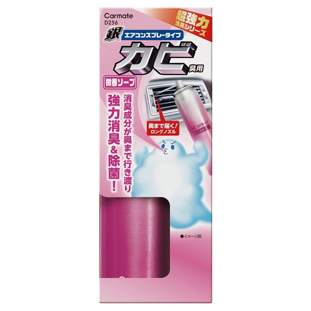 &nbsp;メーカー&nbsp;CARMATE カーメイト&nbsp;商品カテゴリ&nbsp;車用除菌・消臭・芳香剤＞消臭・除菌剤&nbsp;発送目安&nbsp;3日〜4日以内に発送予定（土日祝除）&nbsp;お支払方法&nbsp;銀行振込...