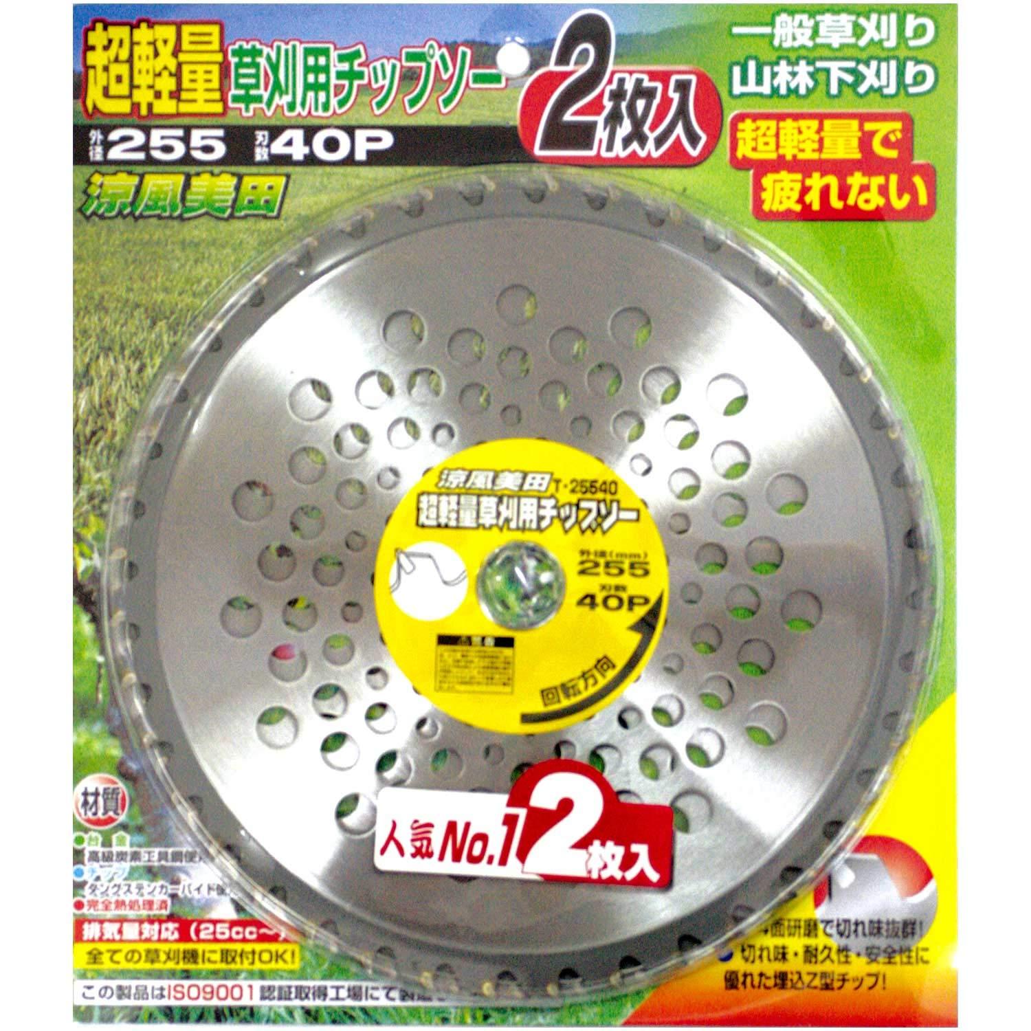 &nbsp;メーカー&nbsp;高芝ギムネ製作所&nbsp;商品カテゴリ&nbsp;農業・園芸用機器＞草刈り機・刈払機パーツ・アクセサリ&nbsp;発送目安&nbsp;1週間以内に発送予定&nbsp;お支払方法&nbsp;銀行振込・クレジッ...