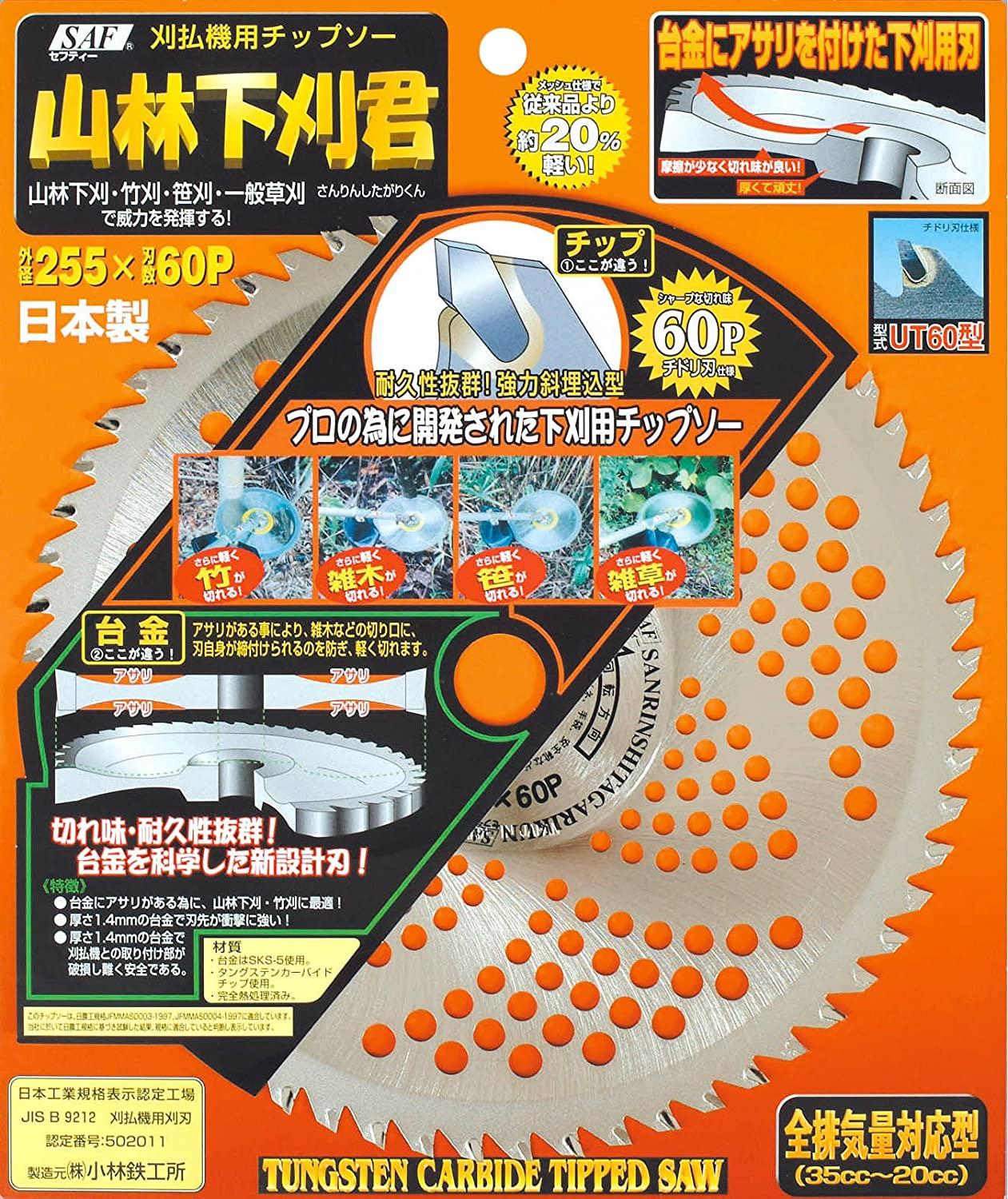 &nbsp;メーカー&nbsp;小林鉄工所&nbsp;商品カテゴリ&nbsp;農業・園芸用機器＞草刈り機・刈払機パーツ・アクセサリ&nbsp;発送目安&nbsp;1週間以内に発送予定&nbsp;お支払方法&nbsp;銀行振込・クレジットカー...