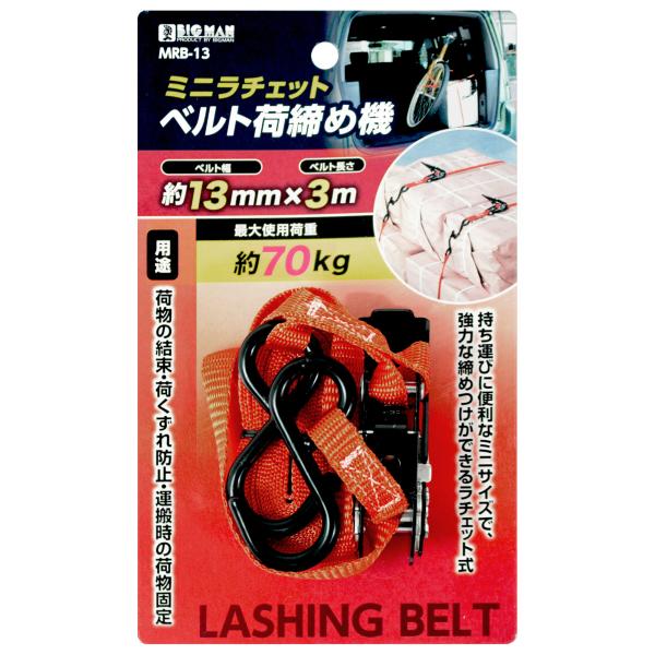 &nbsp;メーカー&nbsp;ビッグマン(Bigman)&nbsp;商品カテゴリ&nbsp;レンチ＞ラチェットレンチ&nbsp;発送目安&nbsp;2日〜3日以内に発送予定（土日祝除）&nbsp;お支払方法&nbsp;銀行振込・クレジット...