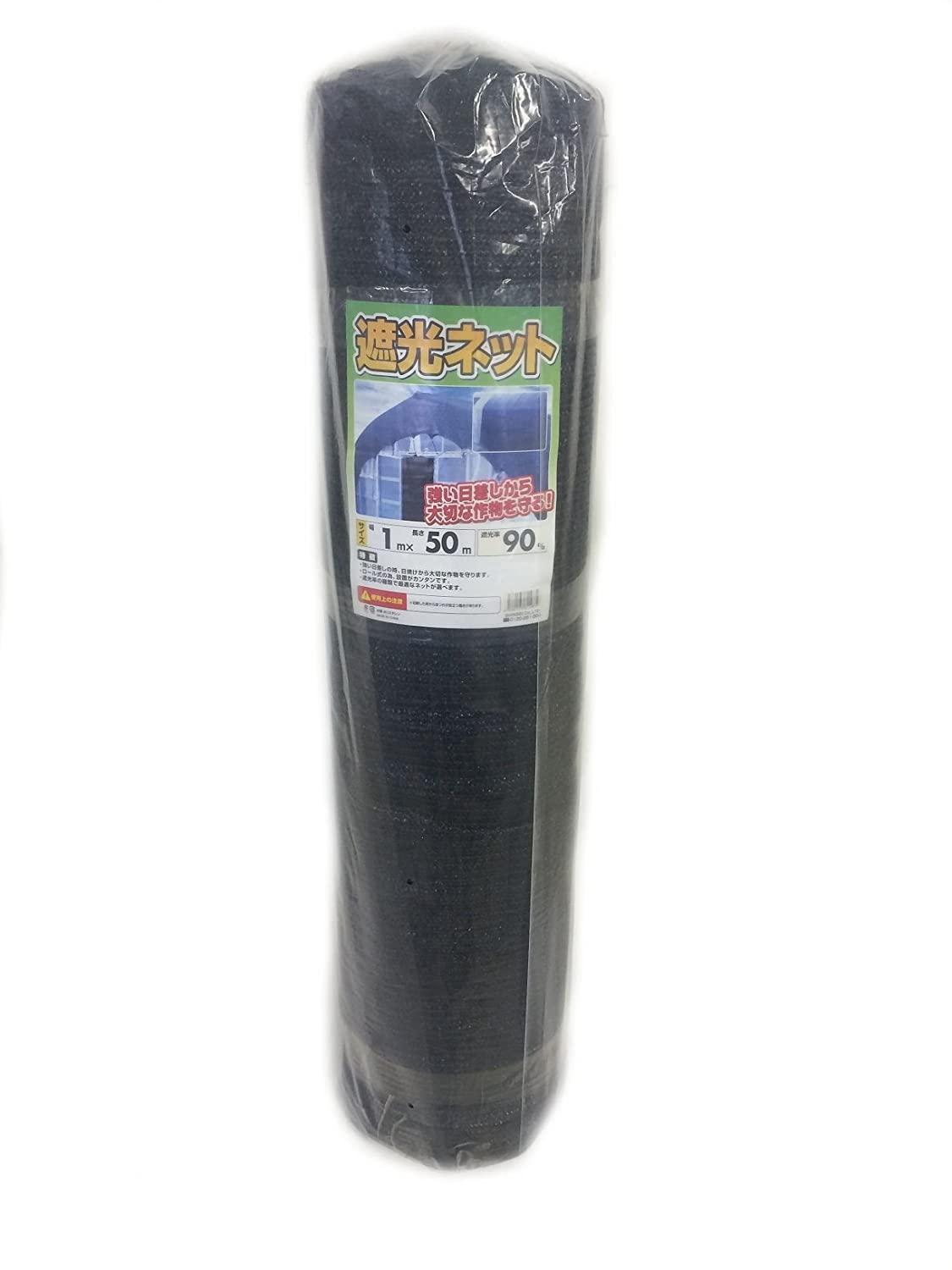 &nbsp;メーカー&nbsp;シンセイ&nbsp;商品カテゴリ&nbsp;農業・園芸資材＞園芸用ネット&nbsp;発送目安&nbsp;1〜2週間以内に発送予定&nbsp;お支払方法&nbsp;銀行振込・クレジットカード&nbsp;送料&n...