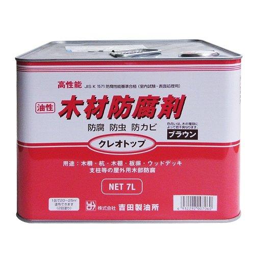 &nbsp;メーカー&nbsp;吉田製油所&nbsp;商品カテゴリ&nbsp;塗装材＞塗料缶・ペンキ&nbsp;発送目安&nbsp;1〜2週間以内に発送予定&nbsp;お支払方法&nbsp;銀行振込・クレジットカード&nbsp;送料&nbs...