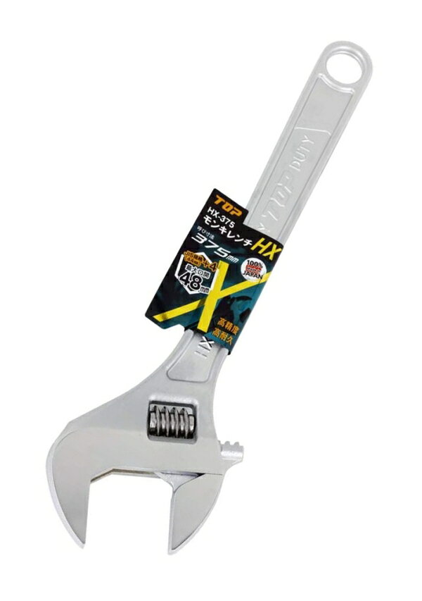 &nbsp;メーカー&nbsp;TOPKOGYO トップ工業&nbsp;商品カテゴリ&nbsp;レンチ＞モンキーレンチ&nbsp;発送目安&nbsp;3日〜4日以内に発送予定（土日祝除）&nbsp;お支払方法&nbsp;銀行振込・クレジット...