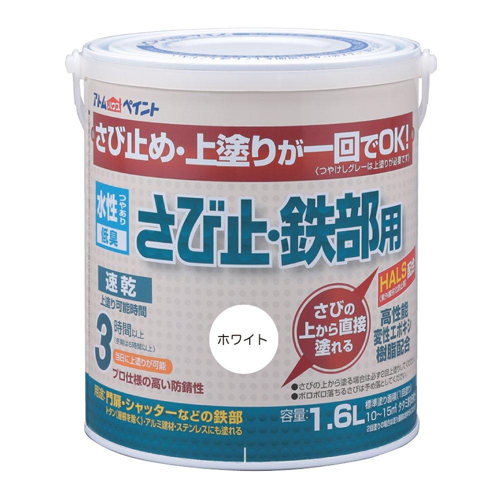 &nbsp;メーカー&nbsp;アトムサポート&nbsp;商品カテゴリ&nbsp;塗装材＞塗料缶・ペンキ&nbsp;発送目安&nbsp;1日〜2日以内に発送予定（土日祝除）&nbsp;お支払方法&nbsp;銀行振込・クレジットカード&nbs...
