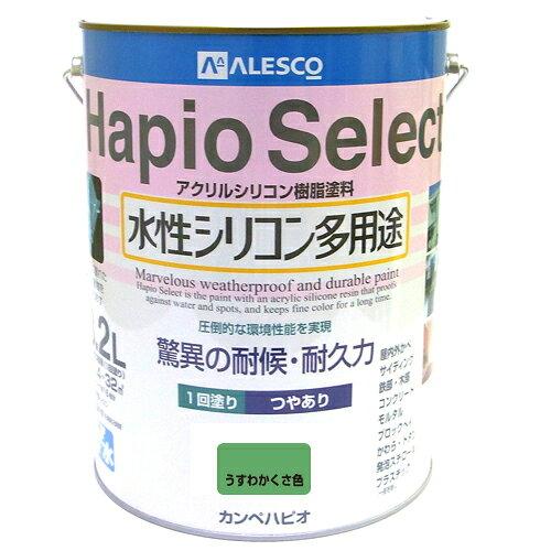 &nbsp;メーカー&nbsp;カンペハピオ(Kanpe Hapio)&nbsp;商品カテゴリ&nbsp;塗装材＞塗料缶・ペンキ&nbsp;発送目安&nbsp;1〜2週間以内に発送予定&nbsp;お支払方法&nbsp;銀行振込・クレジットカ...
