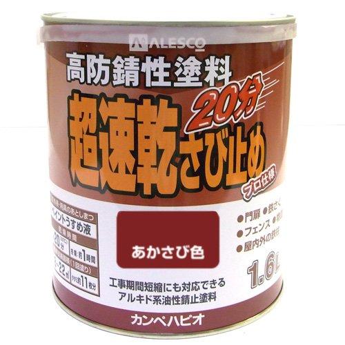 &nbsp;メーカー&nbsp;カンペハピオ(Kanpe Hapio)&nbsp;商品カテゴリ&nbsp;塗装材＞塗料缶・ペンキ&nbsp;発送目安&nbsp;1〜2週間以内に発送予定&nbsp;お支払方法&nbsp;銀行振込・クレジットカ...