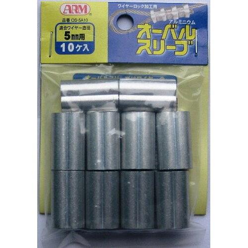 &nbsp;メーカー&nbsp;アーム産業&nbsp;商品カテゴリ&nbsp;カッター＞ペンチ&nbsp;発送目安&nbsp;3日〜4日以内に発送予定（土日祝除）&nbsp;お支払方法&nbsp;銀行振込・クレジットカード&nbsp;送料&...