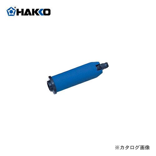&nbsp;メーカー&nbsp;白光&nbsp;商品カテゴリ&nbsp;ハンダ付け工具＞ハンダゴテ&nbsp;発送目安&nbsp;2日〜3日以内に発送予定（土日祝除）&nbsp;お支払方法&nbsp;銀行振込・クレジットカード&nbsp;送...