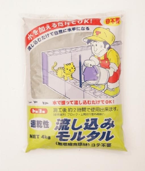 &nbsp;メーカー&nbsp;トーヨーマテラン&nbsp;商品カテゴリ&nbsp;接着・修繕(産業・研究開発用品)＞補修材&nbsp;発送目安&nbsp;1日〜2日以内に発送予定（土日祝除）&nbsp;お支払方法&nbsp;銀行振込・クレ...