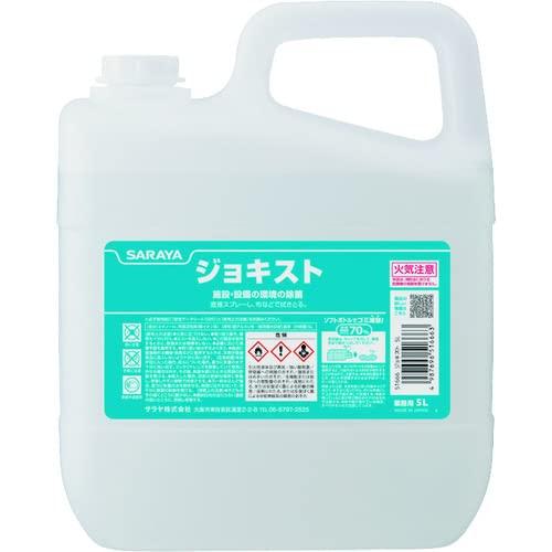 &nbsp;メーカー&nbsp;サラヤ&nbsp;商品カテゴリ&nbsp;業務用衛生・清掃用品＞業務用洗剤&nbsp;発送目安&nbsp;1日〜2日以内に発送予定（土日祝除）&nbsp;お支払方法&nbsp;銀行振込・クレジットカード&nb...