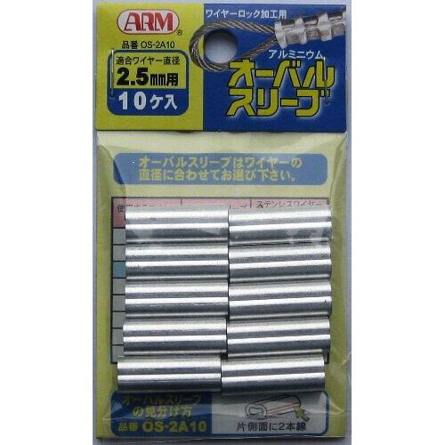 &nbsp;メーカー&nbsp;アーム産業&nbsp;商品カテゴリ&nbsp;カッター＞ペンチ&nbsp;発送目安&nbsp;3日〜4日以内に発送予定（土日祝除）&nbsp;お支払方法&nbsp;銀行振込・クレジットカード&nbsp;送料&...