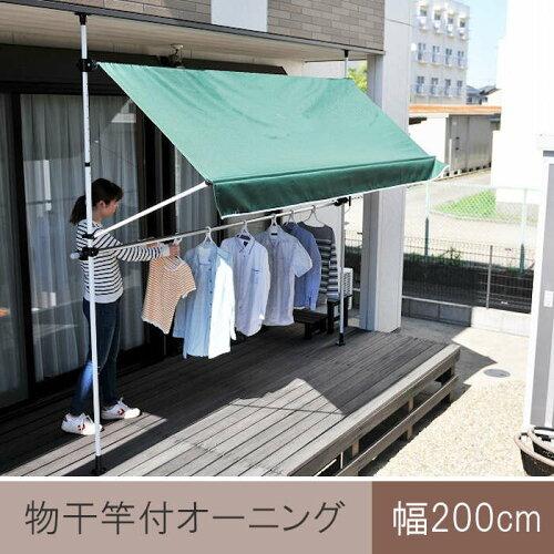 &nbsp;メーカー&nbsp;谷村実業&nbsp;商品カテゴリ&nbsp;エクステリア＞オーニング・シェード&nbsp;発送目安&nbsp;3日〜4日以内に発送予定（土日祝除）&nbsp;お支払方法&nbsp;銀行振込・クレジットカード&...