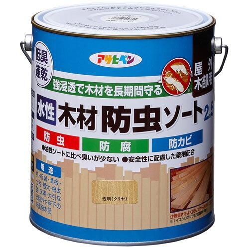 &nbsp;メーカー&nbsp;アサヒペン&nbsp;商品カテゴリ&nbsp;塗装材＞塗料缶・ペンキ&nbsp;発送目安&nbsp;1〜2週間以内に発送予定&nbsp;お支払方法&nbsp;銀行振込・クレジットカード&nbsp;送料&nbs...