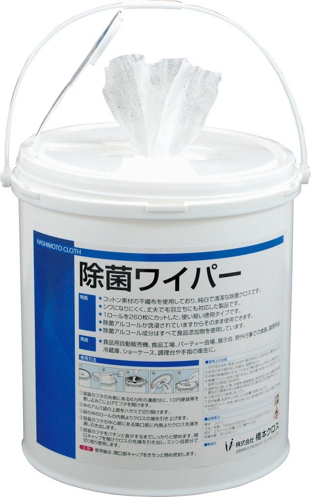 &nbsp;メーカー&nbsp;橋本クロス&nbsp;商品カテゴリ&nbsp;実験用器具・消耗品＞実験用消耗品&nbsp;発送目安&nbsp;1日〜2日以内に発送予定（土日祝除）&nbsp;お支払方法&nbsp;銀行振込・クレジットカード&...