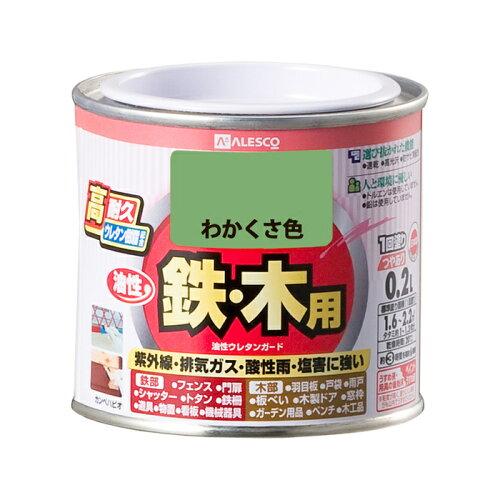 &nbsp;メーカー&nbsp;カンペハピオ(Kanpe Hapio)&nbsp;商品カテゴリ&nbsp;塗装材＞塗料缶・ペンキ&nbsp;発送目安&nbsp;1〜2週間以内に発送予定&nbsp;お支払方法&nbsp;銀行振込・クレジットカ...