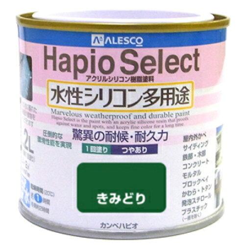 &nbsp;メーカー&nbsp;カンペハピオ(Kanpe Hapio)&nbsp;商品カテゴリ&nbsp;塗装材＞塗料缶・ペンキ&nbsp;発送目安&nbsp;1〜2週間以内に発送予定&nbsp;お支払方法&nbsp;銀行振込・クレジットカ...