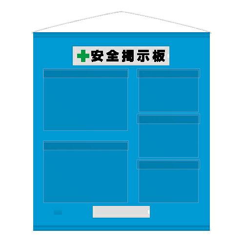 &nbsp;メーカー&nbsp;ユニット&nbsp;商品カテゴリ&nbsp;安全・保護用品＞安全標識&nbsp;発送目安&nbsp;1日〜2日以内に発送予定（土日祝除）&nbsp;お支払方法&nbsp;銀行振込・クレジットカード&nbsp;...