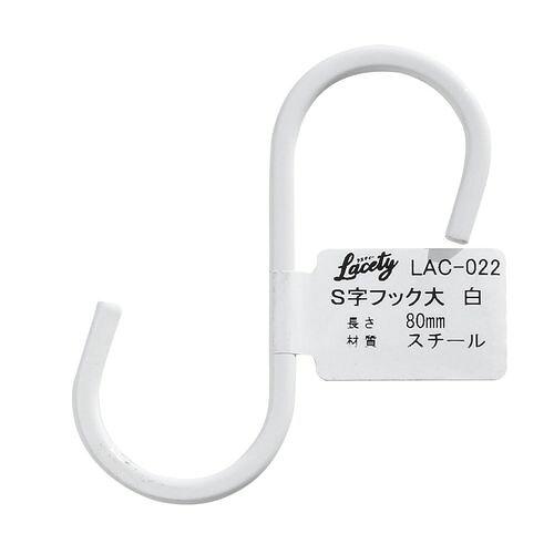 &nbsp;メーカー&nbsp;和気産業(Waki Sangyo)&nbsp;商品カテゴリ&nbsp;収納・キャビネット(住宅設備)＞DIY収納用部品・キット&nbsp;発送目安&nbsp;1日〜2日以内に発送予定（土日祝除）&nbsp;お...