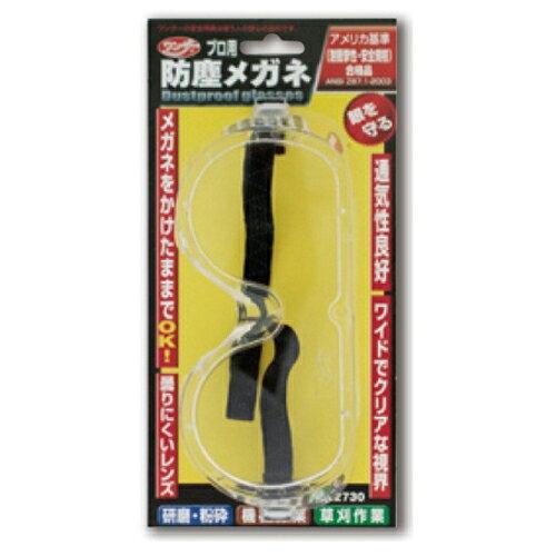 &nbsp;メーカー&nbsp;高芝ギムネ製作所&nbsp;商品カテゴリ&nbsp;保護メガネ・防災面＞ゴーグル&nbsp;発送目安&nbsp;1週間以内に発送予定&nbsp;お支払方法&nbsp;銀行振込・クレジットカード&nbsp;送料...