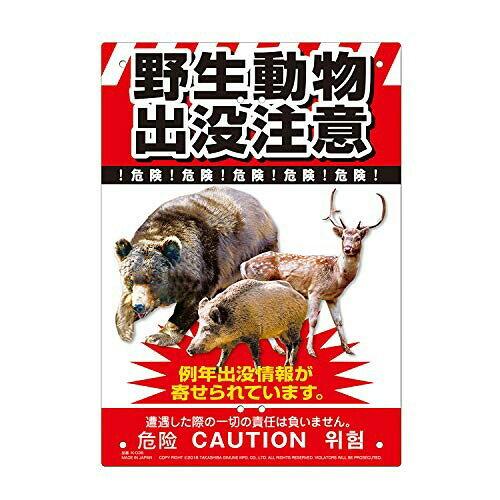&nbsp;メーカー&nbsp;高芝ギムネ製作所&nbsp;商品カテゴリ&nbsp;安全・保護用品＞安全標識&nbsp;発送目安&nbsp;2日〜3日以内に発送予定（土日祝除）&nbsp;お支払方法&nbsp;銀行振込・クレジットカード&n...