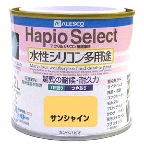 &nbsp;メーカー&nbsp;カンペハピオ(Kanpe Hapio)&nbsp;商品カテゴリ&nbsp;塗装材＞塗料缶・ペンキ&nbsp;発送目安&nbsp;1〜2週間以内に発送予定&nbsp;お支払方法&nbsp;銀行振込・クレジットカ...