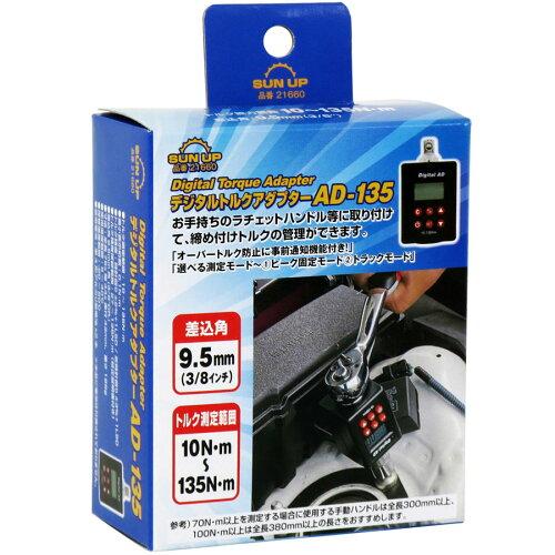 &nbsp;メーカー&nbsp;KONYO コンヨ&nbsp;商品カテゴリ&nbsp;レンチ＞トルクレンチ&nbsp;発送目安&nbsp;1〜2週間以内に発送予定&nbsp;お支払方法&nbsp;銀行振込・クレジットカード&nbsp;送料&...