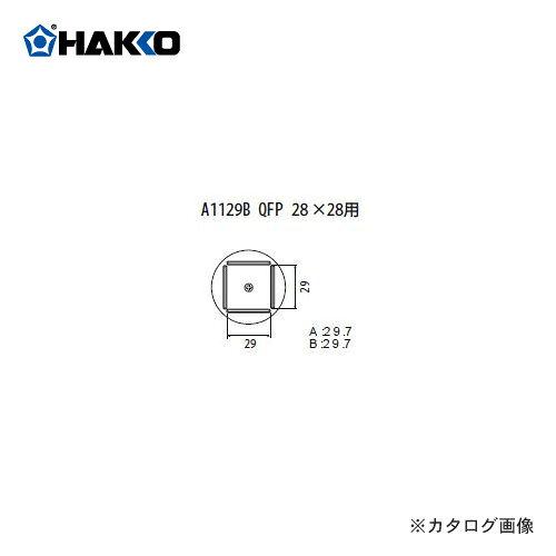 &nbsp;メーカー&nbsp;白光&nbsp;商品カテゴリ&nbsp;電動工具パーツ・アクセサリ＞ハンダゴテパーツ&nbsp;発送目安&nbsp;2日〜3日以内に発送予定（土日祝除）&nbsp;お支払方法&nbsp;銀行振込・クレジットカ...