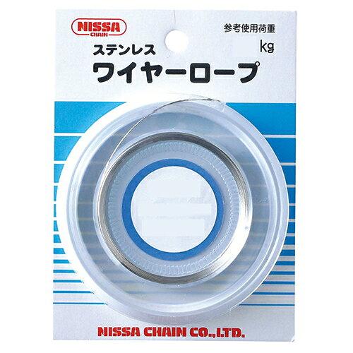 &nbsp;メーカー&nbsp;ニッサチェイン&nbsp;商品カテゴリ&nbsp;物流・保管用品＞ワイヤーロープ&nbsp;発送目安&nbsp;1日〜2日以内に発送予定（土日祝除）&nbsp;お支払方法&nbsp;銀行振込・クレジットカード...