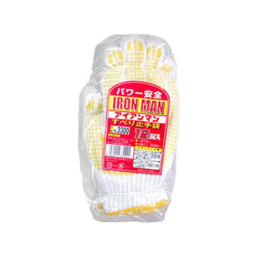&nbsp;メーカー&nbsp;キタヤマ&nbsp;商品カテゴリ&nbsp;軍手・作業用手袋＞ゴム手袋&nbsp;発送目安&nbsp;1週間以内に発送予定&nbsp;お支払方法&nbsp;銀行振込・クレジットカード&nbsp;送料&nbsp...
