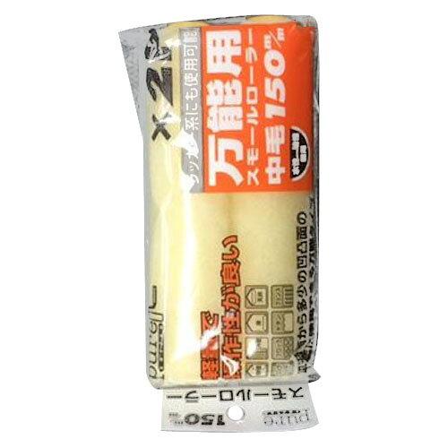 &nbsp;メーカー&nbsp;インダストリーコーワ&nbsp;商品カテゴリ&nbsp;ペイント塗布ツール＞ペイントローラー&nbsp;発送目安&nbsp;1週間以内に発送予定&nbsp;お支払方法&nbsp;銀行振込・クレジットカード&n...