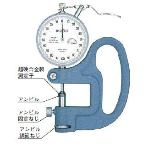 &nbsp;メーカー&nbsp;テクロック&nbsp;商品カテゴリ&nbsp;測定工具＞メジャー・巻尺&nbsp;発送目安&nbsp;2日〜3日以内に発送予定（土日祝除）&nbsp;お支払方法&nbsp;銀行振込・クレジットカード&nbsp...