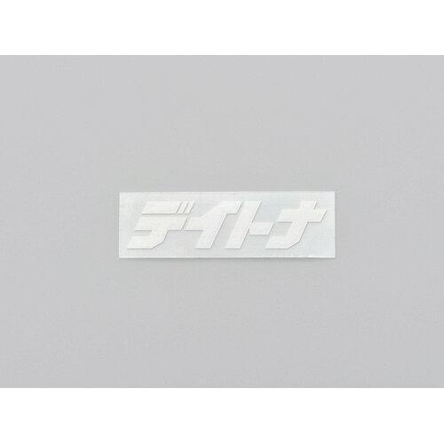 &nbsp;メーカー&nbsp;DAYTONA デイトナ&nbsp;商品カテゴリ&nbsp;バイクアクセサリ＞ステッカー・デカール&nbsp;発送目安&nbsp;2日〜3日以内に発送予定（土日祝除）&nbsp;お支払方法&nbsp;銀行振込...