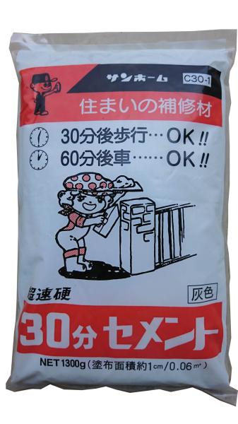 &nbsp;メーカー&nbsp;サンホーム&nbsp;商品カテゴリ&nbsp;建築・住宅資材＞セメント&nbsp;発送目安&nbsp;1日〜2日以内に発送予定（土日祝除）&nbsp;お支払方法&nbsp;銀行振込・クレジットカード&nbsp...