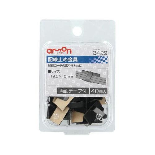 &nbsp;メーカー&nbsp;エーモン(amon)&nbsp;商品カテゴリ&nbsp;車・バイク用工具・ツール＞自動車整備工具&nbsp;発送目安&nbsp;3日〜4日以内に発送予定（土日祝除）&nbsp;お支払方法&nbsp;銀行振込・...
