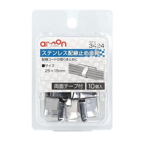 &nbsp;メーカー&nbsp;エーモン(amon)&nbsp;商品カテゴリ&nbsp;車・バイク用工具・ツール＞自動車整備工具&nbsp;発送目安&nbsp;3日〜4日以内に発送予定（土日祝除）&nbsp;お支払方法&nbsp;銀行振込・...