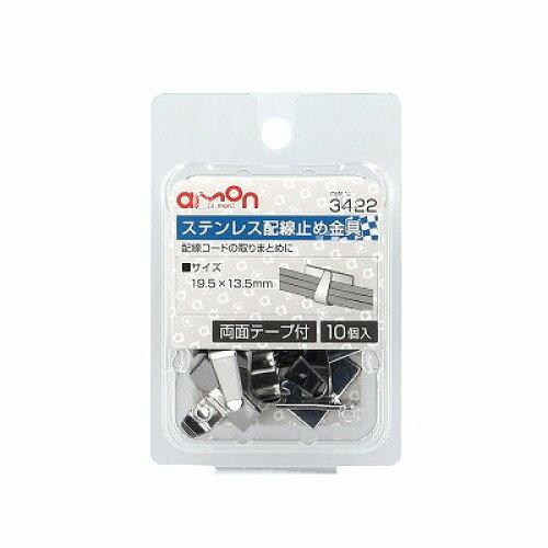 &nbsp;メーカー&nbsp;エーモン(amon)&nbsp;商品カテゴリ&nbsp;車・バイク用工具・ツール＞自動車整備工具&nbsp;発送目安&nbsp;3日〜4日以内に発送予定（土日祝除）&nbsp;お支払方法&nbsp;銀行振込・...